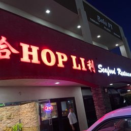HOP LI - Updated October 2025 - 315 Photos & 509 Reviews - 11901 Santa ...
