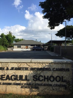 SEAGULL SCHOOLS - Updated October 2025 - 22 Photos - 92-1415 Aliinui Dr ...