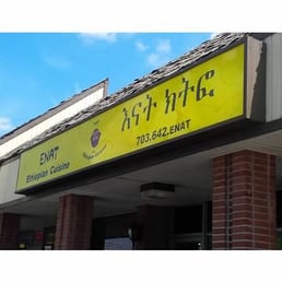 ENAT RESTAURANT - Updated December 2025 - 214 Photos & 289 Reviews ...