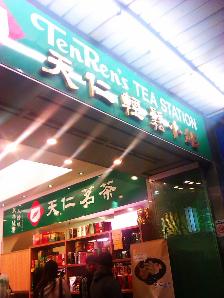 TEN REN’S TEA - 146 Swanston St, Melbourne Victoria, Australia ...