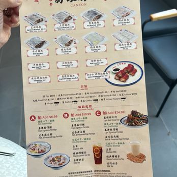 LIYIN RICE ROLL MASTER - Updated November 2024 - 106 Photos & 31 Reviews - 1004 Beacon St ...