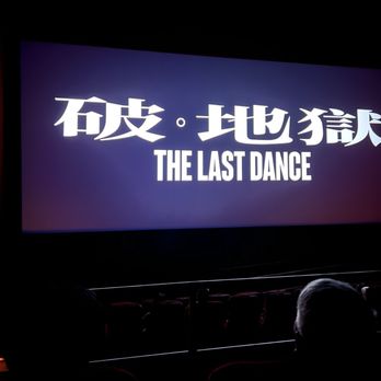 AMC ATLANTIC TIMES SQUARE 14 - Updated December 2025 - 754 Photos & 654 ...