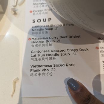 YOUYU NOODLE BAR - Updated August 2024 - 427 Photos & 194 Reviews ...