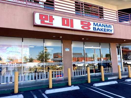 MANMI BAKERY - 450 Photos & 406 Reviews - Bakeries - 8942 Garden Grove ...