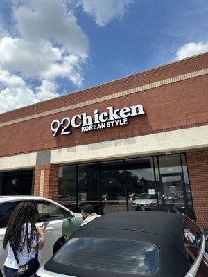 92 CHICKEN - Updated December 2025 - 34 Photos & 33 Reviews - 3553 Hwy ...