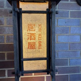 TWO TEN JACK - Updated December 2025 - 1013 Photos & 947 Reviews - 1900 ...