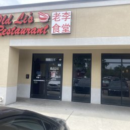 OLD LI’S RESTAURANT - Updated June 2025 - 254 Photos & 122 Reviews ...