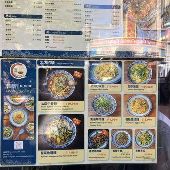 NOODLE DYNASTY - Updated December 2024 - 564 Photos & 287 Reviews ...