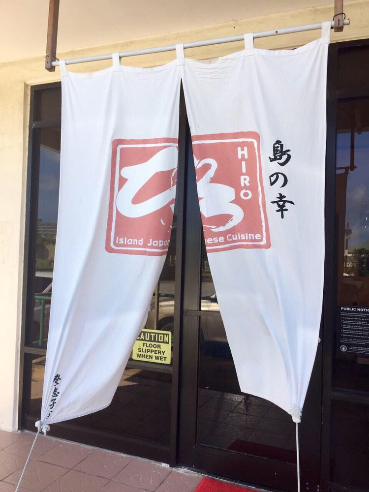 HIRO ISLAND JAPANESE CUISINE - Updated March 2025 - 13 Photos - Micro ...