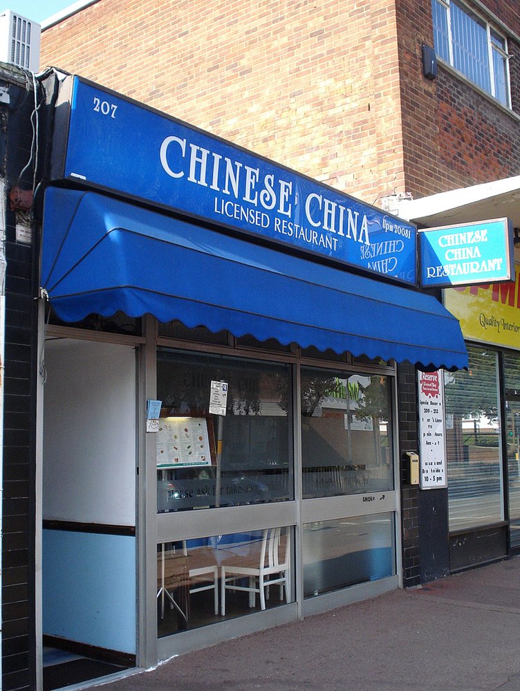 CHINESE CHINA - Updated June 2024 - 207 ST Marys Lane, Upminster, Essex ...