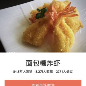 HIBACHI SUSHI BUFFET - 30 Reviews - Buffets - 1535 Flammang Dr ...