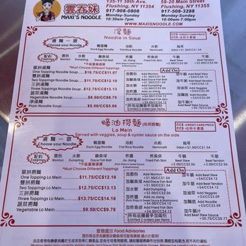MAXI’S NOODLE 2 - Updated June 2024 - 135 Photos & 35 Reviews - 59-20 ...
