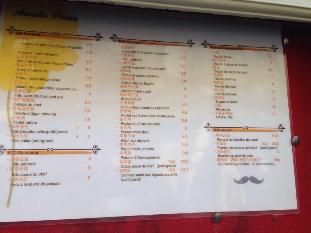 AWAKE PARIS - Dim Sum - 22 Rue d'Enghien, Paris, France - Restaurant ...