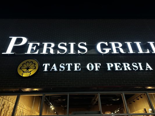 PERSIS GRILL - 12 Photos - 360 Moodie Drive, Ottawa, Ontario - Persian ...