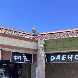 DAEHO KALBI JJIM & BEEF SOUP - Updated December 2025 - 2666 Photos ...