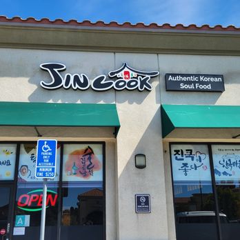 眞 JIN COOK - AUTHENTIC KOREAN SOUL FOOD - Updated December 2025 - 512 ...