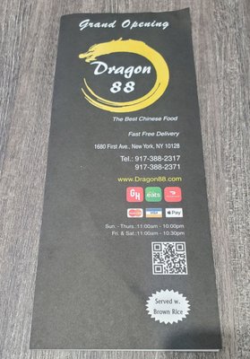 DRAGON 88 - Updated October 2025 - 21 Photos & 17 Reviews - 1680 1st ...