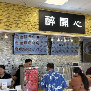 KANEOHE DIM SUM STATION - Updated January 2025 - 285 Photos & 91 ...