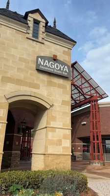 NAGOYA JAPANESE RESTAURANT - Updated December 2025 - 148 Photos & 68 ...