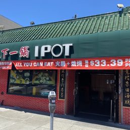 IPOT - Updated July 2025 - 1979 Photos & 1338 Reviews - 1420 Irving St ...