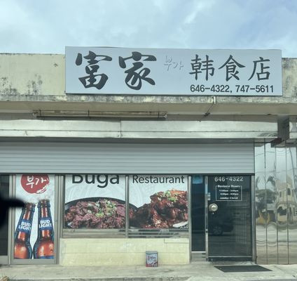 BUGA RESTAURANT - Updated May 2024 - 61 Photos & 19 Reviews - 267 ...