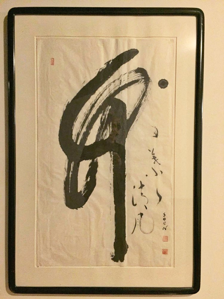 ORDINARY MIND ZENDO - Updated November 2025 - 107 West 74th St, New ...