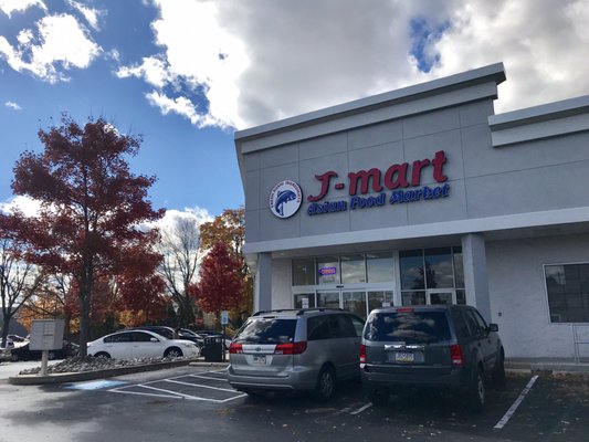 J-MART - Updated December 2025 - 39 Photos & 17 Reviews - 772 Bethlehem ...