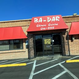 BA-DAR - Updated January 2026 - 179 Photos & 382 Reviews - 7321 E ...