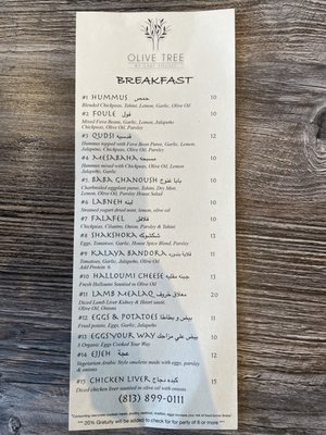 OLIVE TREE BY CHEF YOUSEF - Updated December 2024 - 63 Photos & 32 ...