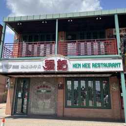 KEN KEE - Updated May 2025 - 1192 Photos & 685 Reviews - 2129 S China ...