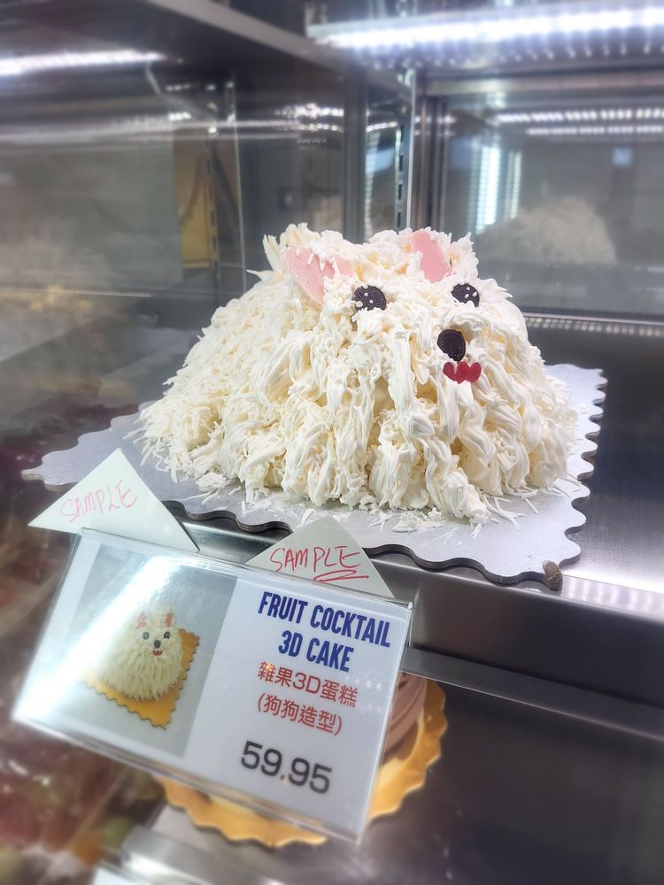 MAXIM’S BAKERY - Updated September 2025 - 17 Photos & 22 Reviews - 934 ...