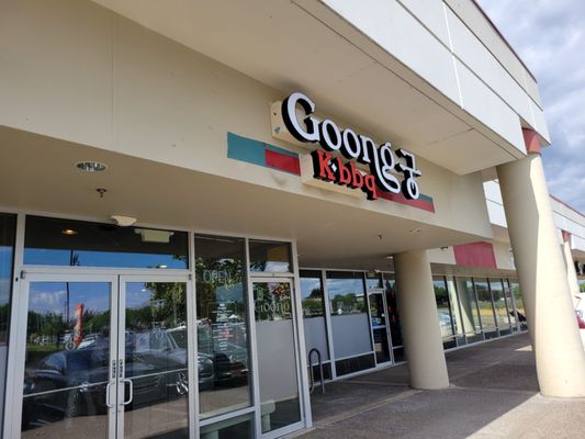 GOONG KBBQ - Updated January 2026 - 135 Photos & 58 Reviews - 2401 NE ...