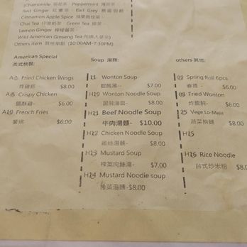 A-POU’S TASTE - 153 Photos & 124 Reviews - 963 Grand St, Brooklyn, New ...