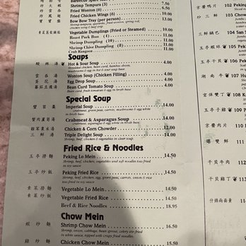 PEKING PAVILION CHINESE RESTAURANT - Updated May 2025 - 36 Photos & 133 ...