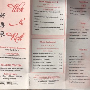 FU STAR CHINESE - 11 Reviews - 1185 Vestal Ave, Binghamton, NY - Menu ...