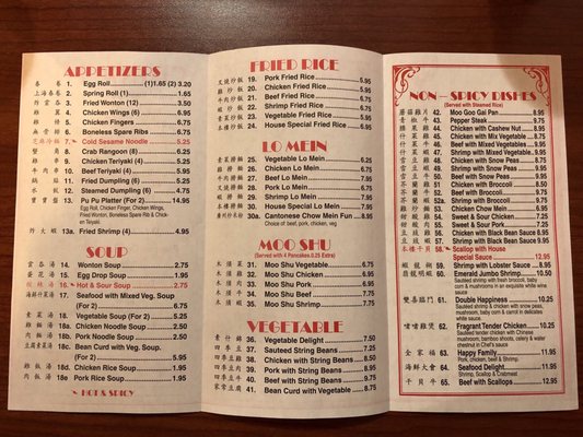 CHINA FUN - Updated October 2025 - 27 Photos & 35 Reviews - 5360 Main ...