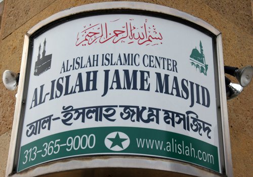 AL-ISLAH ISLAMIC CENTER - Updated July 2025 - 14 Photos - 2733 Caniff ...