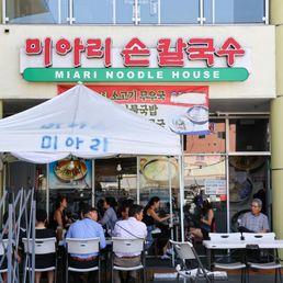 MIARI NOODLE HOUSE - Updated January 2026 - 632 Photos & 240 Reviews ...