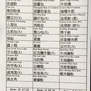 PHOENIX PALACE - 1104 Photos & 517 Reviews - Dim Sum - 2075 N Dobson Rd ...