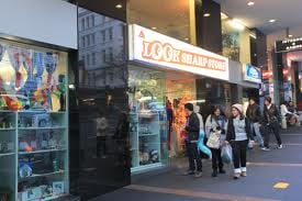 LOOK SHARP STORE - Updated December 2025 - 10a Victoria St East ...