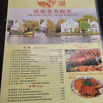 MR. FONG BBQ & NOODLES - 586 Photos & 392 Reviews - 950 King Dr, Daly ...