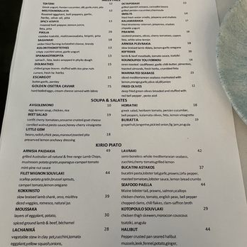 ELIA - Updated June 2024 - 1000 Photos & 379 Reviews - 1520 Locust St ...