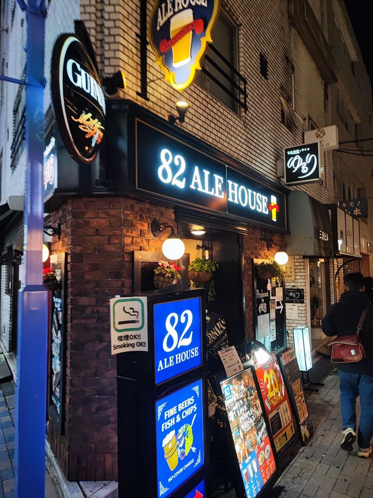 82 ALE HOUSE - Updated October 2025 - 21 Photos - 西新宿7-10-20, 新宿区, 東京都 ...