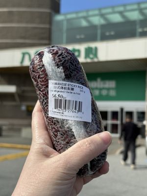 YAOHAN CENTRE - Updated December 2025 - 310 Photos & 112 Reviews - 3700 ...