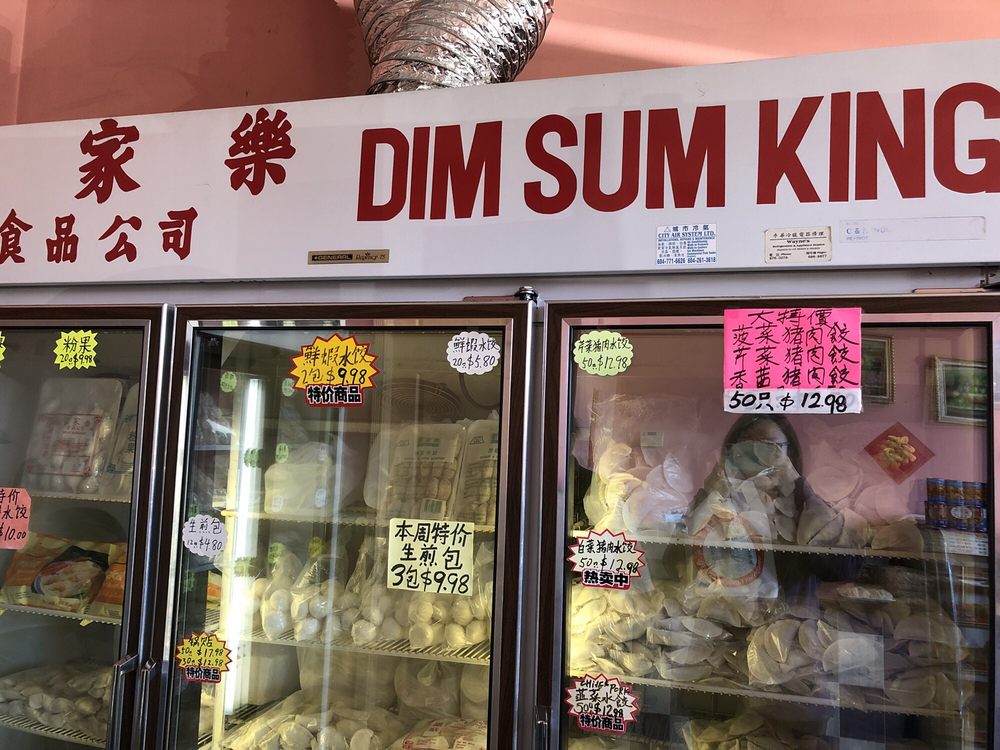 DIM SUM KING - Updated May 2026 - 11 Photos - 4540 No 3 Road, Richmond ...