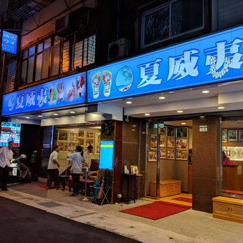 THE BEST 10 MASSAGE in TAIPEI, TAIWAN - Updated 2026 - Hours - Yelp