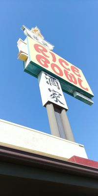 RICE BOWL - 262 Photos & 388 Reviews - 1119 18th St, Bakersfield ...