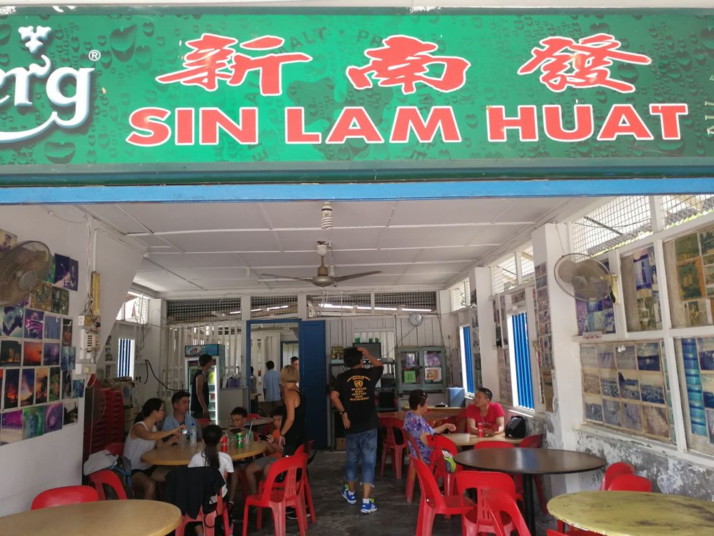 SIN LAM HUAT EATING HOUSE - Updated July 2025 - Pulau Ubin Island ...
