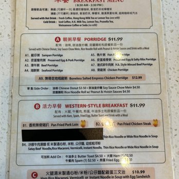 SAM WOO BBQ - Updated June 2024 - 977 Photos & 301 Reviews - 8526 ...