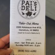 PAI’S DELI - 236 Photos & 202 Reviews - 2335 Kalakaua Ave, Honolulu, HI ...